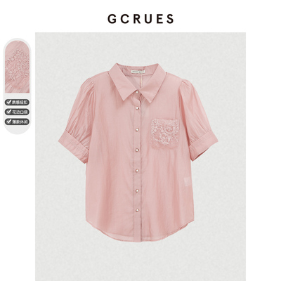 gcrues粉色花边口袋刺绣薄款衬衫女休闲短袖衬衣