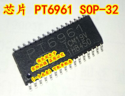 PT6961 SOP-32 全新原装