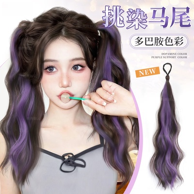 美式辣妹甜酷挑染编发发束