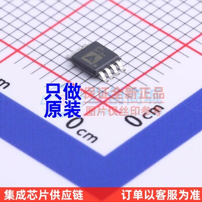 仪表放大器 AD8420ARMZ-R7 MSOP-8 ADI(亚德诺) 电子元件原装正品