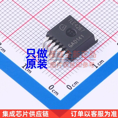 线性稳压器(LDO) TLE4267G TO-263-7 Infineon(英飞凌) 原装正品