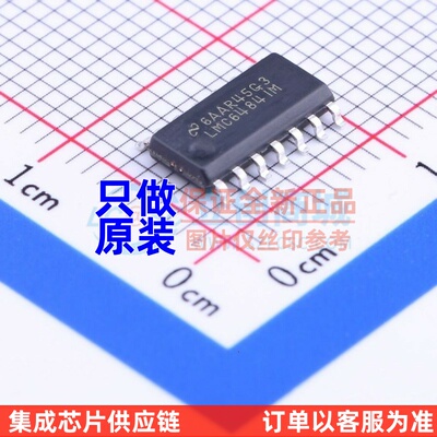 运算放大器 LMC6484IMX/NOPB SOP-14 TI/德州 电子元器件配单原装