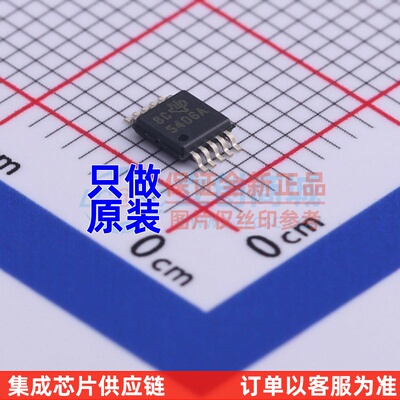 DC-DC电源芯片 TPS54060ADGQR SSOP-10 TI/德州 电子元器件配单