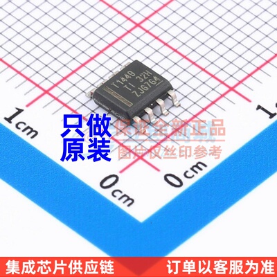 RS-485/RS-422芯片 THVD1449DR SOIC-8 TI/德州 电子元件原装正品