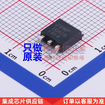 场效应管(MOSFET) ZXMP10A16KTC TO-252 DIODES(美台) 原装正品