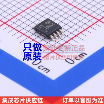 运算放大器 LMV358AIDGKR VSSOP-8 TI/德州 电子元器件 原装正品