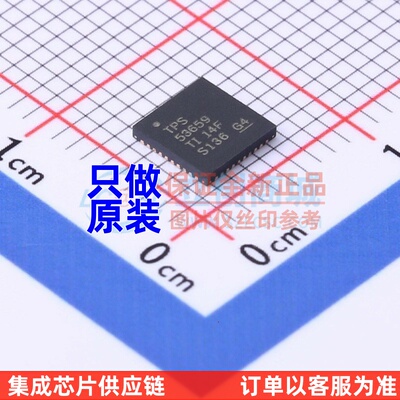 电源管理芯片(PMIC) TPS53659RSBR WQFN-40 TI/德州 原装正品
