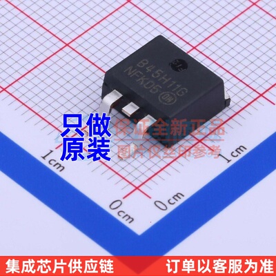 三极管(BJT) MJB45H11T4G D2PAK onsemi(安森美) 电子元器件配单