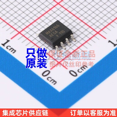 电压基准芯片 MAX6166AESA+T SOP-8 MAXIM(美信) 电子元器件配单