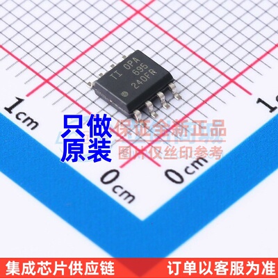 运算放大器 OPA695IDR SOIC-8 TI/德州 电子元器件配单原装正品