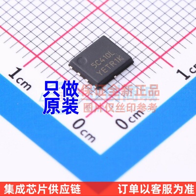 场效应管(MOSFET) NTMFS5C410NLTT1G DFN-5 onsemi(安森美) 原装