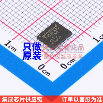 原装正品 W25Q256JWPIQ WSON-8 WINBOND(华邦) 电子元器件配单