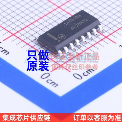 模拟开关/多路复用器 MC14051BDR2G SOIC-16 onsemi(安森美)