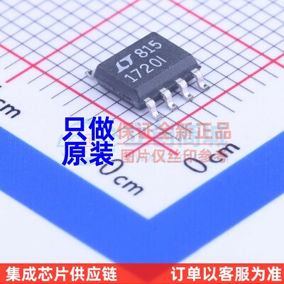 比较器 LT1720CS8#PBF SOIC-8 ADI(亚德诺) 原装正品