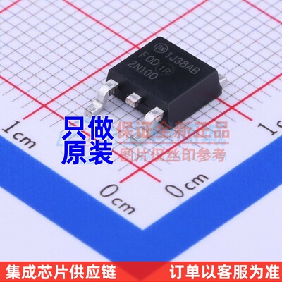 场效应管(MOSFET) FQD2N100TM TO-252AA onsemi(安森美) 原装正品