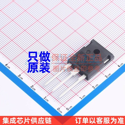 快恢复/高效率二极管 IDW75E60FKSA1 TO-247 Infineon(英飞凌)