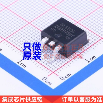 场效应管(MOSFET) IRLS3036TRLPBF TO-263 Infineon(英飞凌)