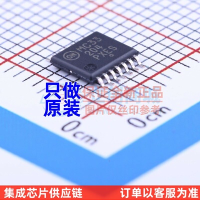 运算放大器 MC33204DTBG TSSOP-14 onsemi(安森美) 电子元件配单