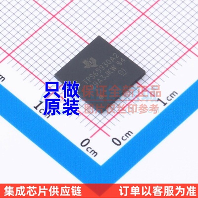 电源管理芯片(PMIC) TPS65930A2ZCH NFBGA-139 TI/德州 原装正品