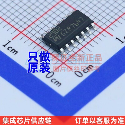 运算放大器 LM2902DT SOP-14 ST(意法半导体) 电子元器件 原装正