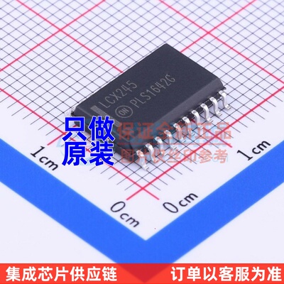 缓冲器/驱动器/收发器 MC74LCX245DWG SOIC-20 onsemi(安森美)