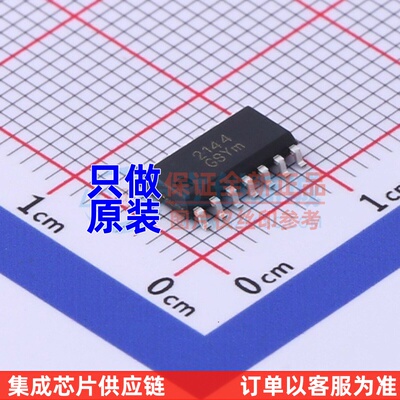 运算放大器 WS72144S-14/TR SOP-14 WILLSEMI(韦尔) 电子元件配单