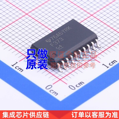 锁存器 74F373D SOIC-20 安世 电子元器件配单原装正品