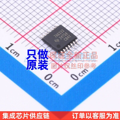 线性稳压器(LDO) TPS7A6333QPWPRQ1 HTSSOP-14 TI/德州 原装正品