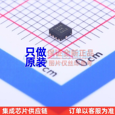 运算放大器 OPA2835IRUNT QFN-10 TI/德州 电子元件配单原装正品
