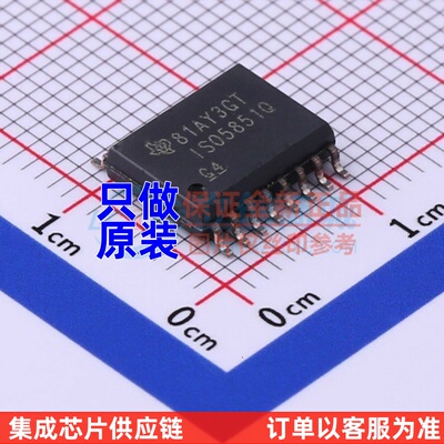 栅极驱动IC ISO5851QDWRQ1 SOP-16 TI/德州 电子元器件 原装正品