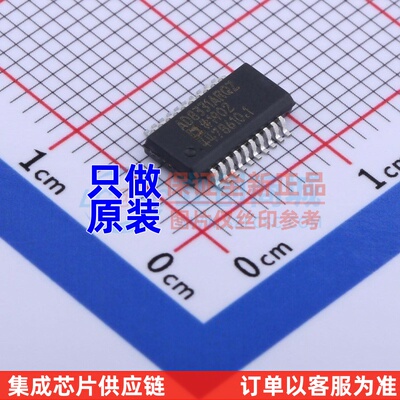 射频低噪声放大器 AD8331ARQZ-R7 QSOP-20 ADI(亚德诺) 原装正品