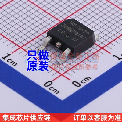 场效应管(MOSFET) IRFR4620TRLPBF TO-252 Infineon(英飞凌)