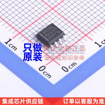 LED驱动 TLC59731DR SOP-8 TI/德州 电子元器件配单 原装正品