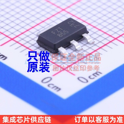 三极管(BJT) FZT855TA SOT-223 DIODES(美台) 原装正品