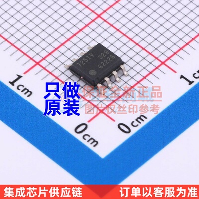 CAN收发器 TLE7251VSJXUMA1 SOIC-8 Infineon(英飞凌) 电子元器件