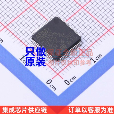 单片机(MCU/MPU/SOC) STM32L433RCT6 LQFP-64 ST(意法半导体)