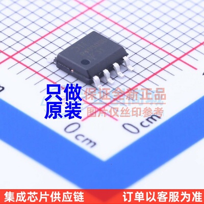 场效应管(MOSFET) DMP4050SSD-13 SOIC-8 DIODES(美台) 原装正品