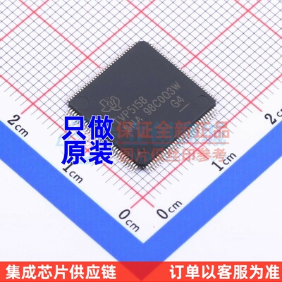 视频接口芯片 TVP5158PNPR HTQFP-128 TI/德州 电子元件原装正品