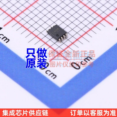 比较器 TLV7256IDDUR VSSOP-8 TI/德州 电子元件配单 原装正品