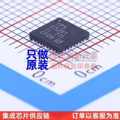 DC-DC电源芯片 TPS65261RHBR VQFN-32 TI/德州 电子元件原装正品