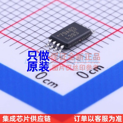 比较器 LM393PWR TSSOP-8 TI/德州 电子元件配单 原装正品