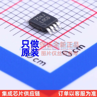 线性稳压器(LDO) LP2951CMMX-3.3/NOPB VSSOP-8 TI/德州 原装正品
