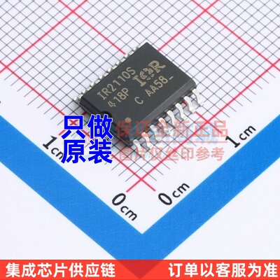 栅极驱动芯片 IR2110SPBF SOIC-16 Infineon(英飞凌) 电子元器件