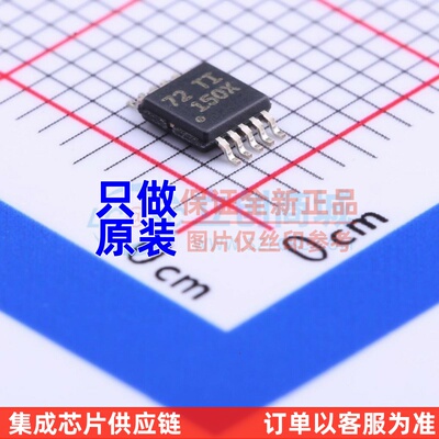 LED驱动 TPS92515QDGQRQ1 MSOP-10 TI/德州 电子元器件 原装正品
