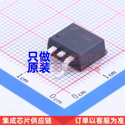 场效应管(MOSFET) HUF76639S3ST TO-263 onsemi(安森美) 原装正品