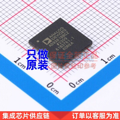 无线收发芯片 AD9361BBCZ-REEL BGA-144 ADI(亚德诺) 电子元器件