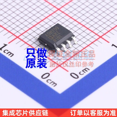 监控和复位芯片 ADM708ARZ-REEL SOIC-8 ADI(亚德诺) 电子元器件