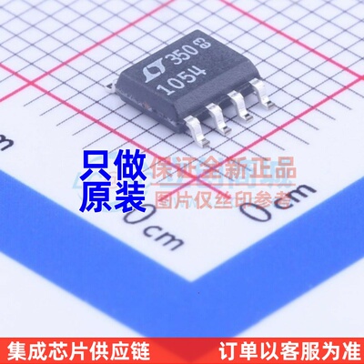 DC-DC电源芯片 LT1054CS8#PBF SOIC-8 ADI(亚德诺) 电子元器件