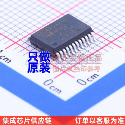 RS232芯片 ADM208ARSZ SSOP-24 ADI(亚德诺) 电子元器件原装正品