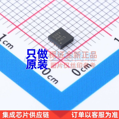 浪涌保护器 TPS26623DRCT VSON-10 TI/德州 电子元件配单原装正品